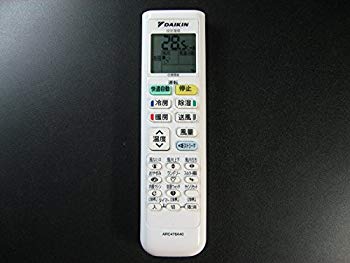 (中古品)ダイキン エアコンリモコン ARC478A40【メーカー名】DAIKIN (ダイキン）【メーカー型番】【ブランド名】ダイキン(DAIKIN)【商品説明】ダイキン エアコンリモコン ARC478A40当店では初期不良に限り、商品到着...