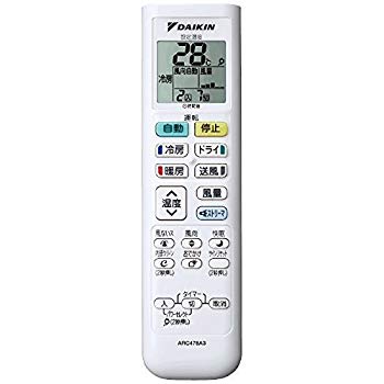 (中古品)ダイキン 純正エアコン用リモコン ARC478A3【メーカー名】ダイキン【メーカー型番】【ブランド名】ダイキン(DAIKIN)【商品説明】ダイキン 純正エアコン用リモコン ARC478A3【適用機種】AN22REBKS-W当店では...