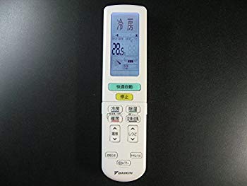 未使用、未開封品ですが弊社で一般の方から買取しました中古品です。一点物で売り切れ終了です。(中古品)ダイキン エアコンリモコン ARC472A44【メーカー名】DAIKIN (ダイキン）【メーカー型番】【ブランド名】ダイキン(DAIKIN)...