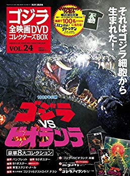 (中古品)隔週刊 ゴジラ全映画DVDコレクターズBOX(24) 2017年06/13号【雑誌】【メーカー名】講談社【メーカー型番】【ブランド名】【商品説明】隔週刊 ゴジラ全映画DVDコレクターズBOX(24) 2017年06/13号【雑誌】...