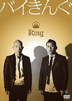 (中古品)バイきんぐ「King」 [DVD]【メーカー名】アニプレックス【メーカー型番】【ブランド名】【商品説明】バイきんぐ「King」 [DVD]当店では初期不良に限り、商品到着から7日間は返品を受付けております。お客様都合での返品はお受...