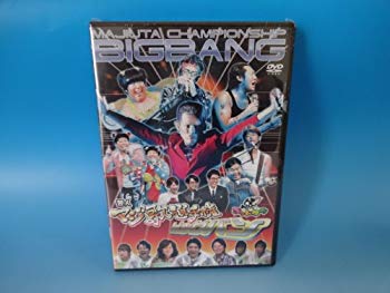 (中古品)ゴッドタン 第8弾: 芸人マジ歌選手権ビッグバン [DVD]【メーカー名】テレビ東京【メーカー型番】【ブランド名】Used Item【商品説明】ゴッドタン 第8弾: 芸人マジ歌選手権ビッグバン [DVD]当店では初期不良に限り、商...