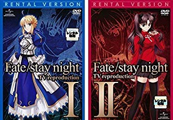 (中古品)Fate stay night TV reproduction [レンタル落ち] 全2巻セット [マーケットプレイスDVDセット商品]【メーカー名】【メーカー型番】【ブランド名】【商品説明】Fate stay night TV r...