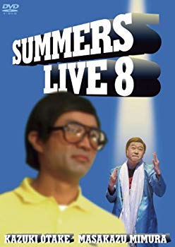 (中古品)さまぁ〜ずライブ8 [DVD]【メーカー名】ポニーキャニオン【メーカー型番】【ブランド名】ポニーキャニオン【商品説明】さまぁ〜ずライブ8 [DVD]当店では初期不良に限り、商品到着から7日間は返品を受付けております。お客様都合での...