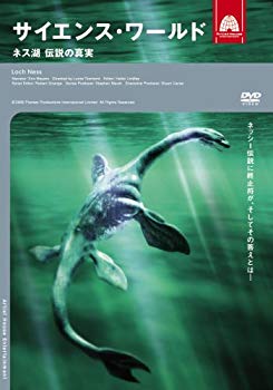 (中古品)サイエンス・ワールド ネス湖 伝説の真実 [DVD]【メーカー名】アーティストハウス【メーカー型番】【ブランド名】アーティストハウス【商品説明】サイエンス・ワールド ネス湖 伝説の真実 [DVD]当店では初期不良に限り、商品到着か...