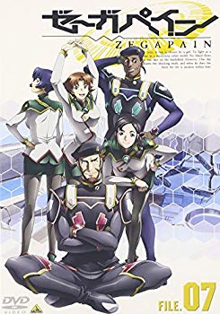 (中古品)ゼーガペイン FILE.07 [DVD]【メーカー名】バンダイビジュアル【メーカー型番】【ブランド名】バンダイビジュアル【商品説明】ゼーガペイン FILE.07 [DVD]当店では初期不良に限り、商品到着から7日間は返品を受付けて...