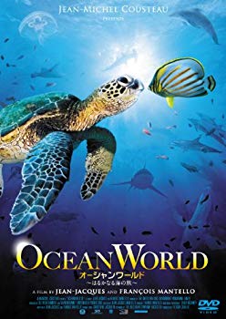 (中古品)オーシャンワールド ~はるかなる海の旅~ [DVD]【メーカー名】Happinet(SB)(D)【メーカー型番】【ブランド名】ハピネット ピーエム【商品説明】オーシャンワールド ~はるかなる海の旅~ [DVD]当店では初期不良に限...