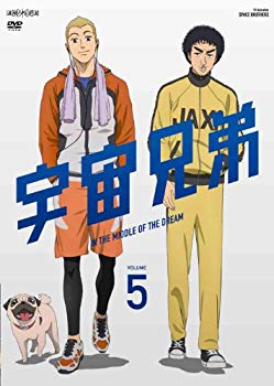 (中古品)宇宙兄弟 5 [DVD]【メーカー名】アニプレックス【メーカー型番】【ブランド名】アニプレックス【商品説明】宇宙兄弟 5 [DVD]当店では初期不良に限り、商品到着から7日間は返品を受付けております。お客様都合での返品はお受けして...