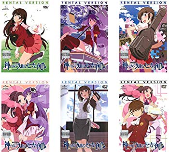 (中古品)神のみぞ知るセカイ II [レンタル落ち] 全6巻セット [マーケットプレイスDVDセット商品]【メーカー名】【メーカー型番】【ブランド名】【商品説明】神のみぞ知るセカイ II [レンタル落ち] 全6巻セット [マーケットプレイス...