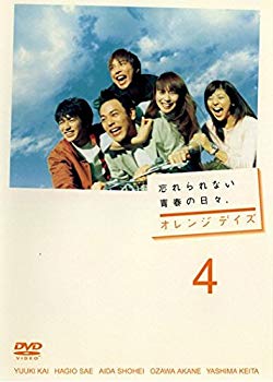 (中古品)オレンジデイズ 第4巻｜中古DVD [レンタル落ち] [DVD]【メーカー名】【メーカー型番】【ブランド名】【商品説明】オレンジデイズ 第4巻｜中古DVD [レンタル落ち] [DVD]当店では初期不良に限り、商品到着から7日間は返...