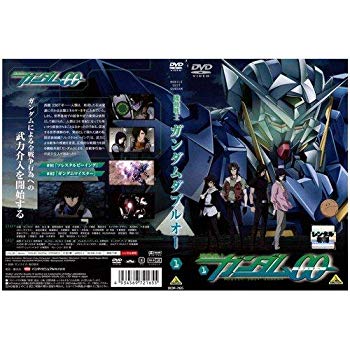 (中古品)機動戦士ガンダム00 第1巻｜中古DVD [レンタル落ち] [DVD]【メーカー名】【メーカー型番】【ブランド名】【商品説明】機動戦士ガンダム00 第1巻｜中古DVD [レンタル落ち] [DVD]当店では初期不良に限り、商品到着か...