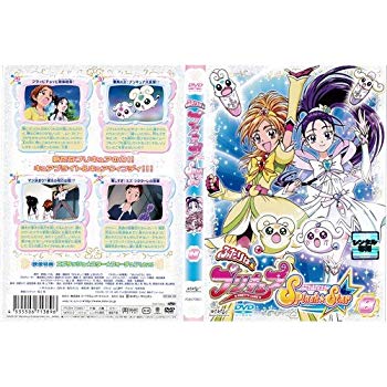 (中古品)ふたりはプリキュア Splash☆Star 第8巻｜中古DVD [レンタル落ち] [DVD]【メーカー名】【メーカー型番】【ブランド名】【商品説明】ふたりはプリキュア Splash☆Star 第8巻｜中古DVD [レンタル落ち] ...