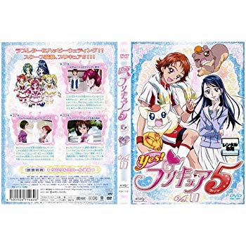 (中古品)Yes！プリキュア5 第11巻｜中古DVD [レンタル落ち] [DVD]【メーカー名】【メーカー型番】【ブランド名】【商品説明】Yes！プリキュア5 第11巻｜中古DVD [レンタル落ち] [DVD]当店では初期不良に限り、商品到...