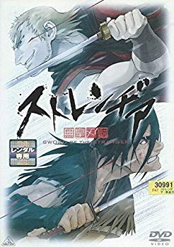 (中古品)ストレンヂア 無皇刃譚 [長瀬智也／知念侑李／竹中直人]｜中古DVD [レンタル落ち] [DVD]【メーカー名】【メーカー型番】【ブランド名】【商品説明】ストレンヂア 無皇刃譚 [長瀬智也／知念侑李／竹中直人]｜中古DVD [レン...