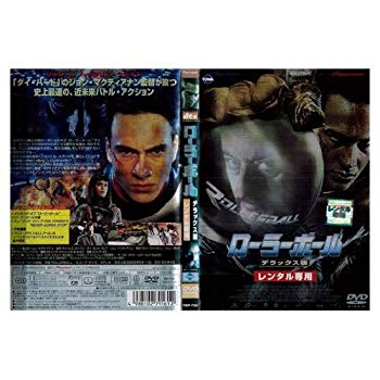 (中古品)ローラーボール デラックス版 (2002年)｜中古DVD [レンタル落ち] [DVD]【メーカー名】【メーカー型番】【ブランド名】【商品説明】ローラーボール デラックス版 (2002年)｜中古DVD [レンタル落ち] [DVD]当...