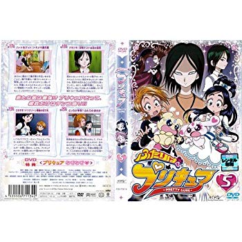 (中古品)ふたりはプリキュア 第5巻｜中古DVD [レンタル落ち] [DVD]【メーカー名】【メーカー型番】【ブランド名】【商品説明】ふたりはプリキュア 第5巻｜中古DVD [レンタル落ち] [DVD]当店では初期不良に限り、商品到着から7...