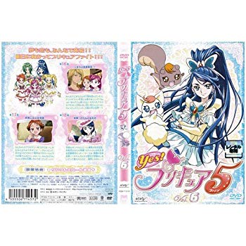 (中古品)Yes！プリキュア5 第6巻｜中古DVD [レンタル落ち] [DVD]【メーカー名】【メーカー型番】【ブランド名】【商品説明】Yes！プリキュア5 第6巻｜中古DVD [レンタル落ち] [DVD]当店では初期不良に限り、商品到着か...