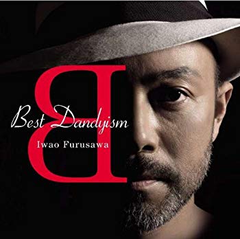 (中古品)Best Dandyism(DVD付)【メーカー名】ハッツ・アンリミテッド【メーカー型番】【ブランド名】Hats【商品説明】Best Dandyism(DVD付)当店では初期不良に限り、商品到着から7日間は返品を受付けております。...