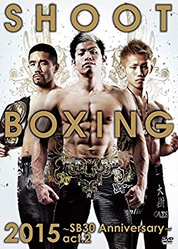 (中古品)SHOOT BOXING2015~SB30 Anniversary~act.2 [DVD]【メーカー名】オルスタックソフト販売【メーカー型番】【ブランド名】オルスタック ピクチャーズ【商品説明】SHOOT BOXING2015~S...