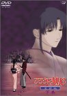 (中古品)るろうに剣心 -明治剣客浪漫譚- 星霜編 〜下巻〜 [DVD]【メーカー名】SME・ビジュアルワークス【メーカー型番】【ブランド名】Spe ビジュアルワークス【商品説明】るろうに剣心 -明治剣客浪漫譚- 星霜編 〜下巻〜 [DVD...