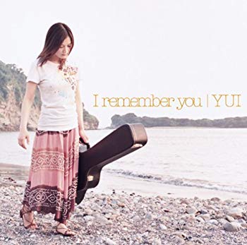 (中古品)I remember you (初回限定盤)(DVD付)【メーカー名】ソニーミュージックエンタテインメント【メーカー型番】【ブランド名】【商品説明】I remember you (初回限定盤)(DVD付)当店では初期不良に限り、商...