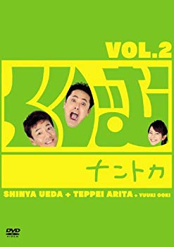 (中古品)くりぃむナントカVol.2 [DVD]【メーカー名】アニプレックス【メーカー型番】【ブランド名】アニプレックス【商品説明】くりぃむナントカVol.2 [DVD]当店では初期不良に限り、商品到着から7日間は返品を受付けております。お...