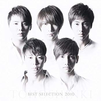 (中古品)BEST SELECTION 2010（CD+DVD）【メーカー名】rhythm zone【メーカー型番】【ブランド名】Rhythm Zone【商品説明】BEST SELECTION 2010（CD+DVD）当店では初期不良に限り...