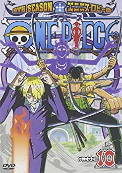 (中古品)ONE PIECE ワンピース 9THシーズン エニエス・ロビー篇 piece.10 [DVD]【メーカー名】エイベックス・ピクチャーズ【メーカー型番】【ブランド名】Avex Mode【商品説明】ONE PIECE ワンピース 9...