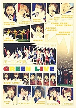 (中古品)GREEN LIVE [DVD]【メーカー名】ZETIMA【メーカー型番】【ブランド名】【商品説明】GREEN LIVE [DVD]当店では初期不良に限り、商品到着から7日間は返品を受付けております。お客様都合での返品はお受けして...