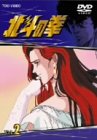 (中古品)TVシリーズ 北斗の拳 Vol.2 [DVD]【メーカー名】ユニバーサルJ【メーカー型番】【ブランド名】【商品説明】TVシリーズ 北斗の拳 Vol.2 [DVD]当店では初期不良に限り、商品到着から7日間は返品を受付けております。...