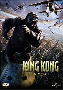 (中古品)キング・コング 通常版 [DVD]【メーカー名】ジェネオン・ユニバーサル【メーカー型番】【ブランド名】Universal Pictures【商品説明】キング・コング 通常版 [DVD]当店では初期不良に限り、商品到着から7日間は返...
