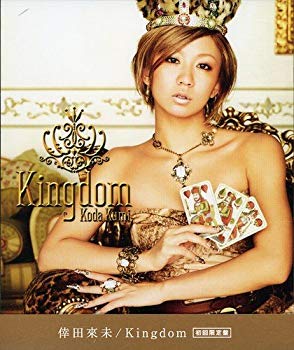(中古品)Kingdom(DVD付)【メーカー名】エイベックス・エンタテインメント【メーカー型番】【ブランド名】Rhythm Zone【商品説明】Kingdom(DVD付)当店では初期不良に限り、商品到着から7日間は返品を受付けております。...
