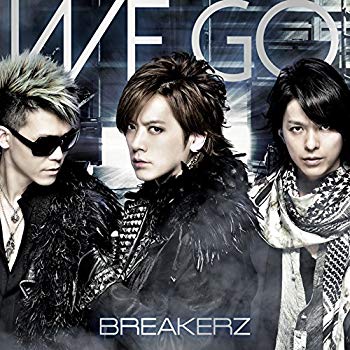 (中古品)WE GO 【初回限定盤A】 (DVD付)【メーカー名】ヅァインレコーズ【メーカー型番】【ブランド名】Zain【商品説明】WE GO 【初回限定盤A】 (DVD付)当店では初期不良に限り、商品到着から7日間は返品を受付けております...