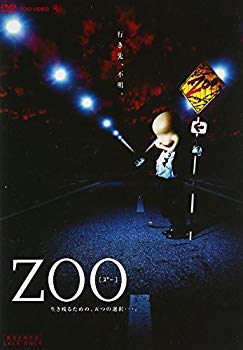 (中古品)ZOO [DVD]【メーカー名】東映ビデオ【メーカー型番】【ブランド名】【商品説明】ZOO [DVD]当店では初期不良に限り、商品到着から7日間は返品を受付けております。お客様都合での返品はお受けしておりませんのでご了承ください。...