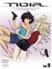 (中古品)NOIR(ノワール) Vol.9 [DVD]【メーカー名】ビクターエンタテインメント【メーカー型番】【ブランド名】ビクターエンタテインメント【商品説明】NOIR(ノワール) Vol.9 [DVD]当店では初期不良に限り、商品到着か...