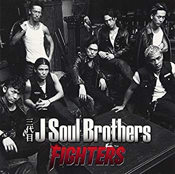(中古品)【イベント参加券無し】FIGHTERS(DVD付)【メーカー名】rhythm zone【メーカー型番】【ブランド名】Rhythm Zone【商品説明】【イベント参加券無し】FIGHTERS(DVD付)当店では初期不良に限り、商品到...