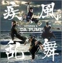 (中古品)疾風乱舞-EPISODE II-(CCCD)(DVD付き)【メーカー名】エイベックス・トラックス【メーカー型番】【ブランド名】Avex Tune【商品説明】疾風乱舞-EPISODE II-(CCCD)(DVD付き)当店では初期不良...