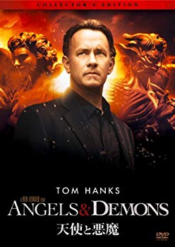 (中古品)天使と悪魔 コレクターズ・エディション [DVD]【メーカー名】ソニー・ピクチャーズ エンタテインメント【メーカー型番】【ブランド名】ソニーピクチャーズエンタテインメント【商品説明】天使と悪魔 コレクターズ・エディション [DVD...