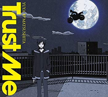 (中古品)Trust Me(デュラララ盤)(DVD付)【メーカー名】ERJ【メーカー型番】【ブランド名】【商品説明】Trust Me(デュラララ盤)(DVD付)当店では初期不良に限り、商品到着から7日間は返品を受付けております。お客様都合で...