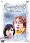 (中古品)冬のソナタ Vol.4 [DVD]【メーカー名】バップ【メーカー型番】【ブランド名】【商品説明】冬のソナタ Vol.4 [DVD]当店では初期不良に限り、商品到着から7日間は返品を受付けております。お客様都合での返品はお受けしてお...