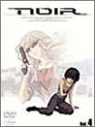 (中古品)NOIR(ノワール) Vol.4 [DVD]【メーカー名】ビクターエンタテインメント【メーカー型番】【ブランド名】【商品説明】NOIR(ノワール) Vol.4 [DVD]当店では初期不良に限り、商品到着から7日間は返品を受付けてお...