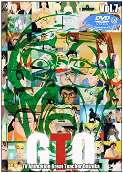 (中古品)TVアニメーション GTO Vol.7 [DVD]【メーカー名】SME・ビジュアルワークス【メーカー型番】【ブランド名】Spe ビジュアルワークス【商品説明】TVアニメーション GTO Vol.7 [DVD]当店では初期不良に限り...