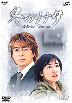 (中古品)冬のソナタ Vol.2 [DVD]【メーカー名】バップ【メーカー型番】【ブランド名】【商品説明】冬のソナタ Vol.2 [DVD]当店では初期不良に限り、商品到着から7日間は返品を受付けております。お客様都合での返品はお受けしてお...