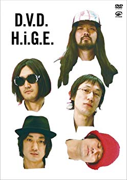 (中古品)D.V.D.H.I.G.E. [DVD]【メーカー名】ビクターエンタテインメント【メーカー型番】【ブランド名】【商品説明】D.V.D.H.I.G.E. [DVD]当店では初期不良に限り、商品到着から7日間は返品を受付けております。...