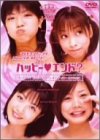 (中古品)マルチエンディングドラマ「HAPPY END?」 [DVD]【メーカー名】フジテレビジョン【メーカー型番】【ブランド名】ポニーキャニオン【商品説明】マルチエンディングドラマ「HAPPY END?」 [DVD]当店では初期不良に限り...