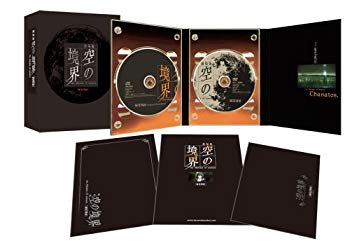 (中古品)劇場版「空の境界」 痛覚残留 【完全生産限定版】 [DVD]【メーカー名】アニプレックス【メーカー型番】【ブランド名】アニプレックス【商品説明】劇場版「空の境界」 痛覚残留 【完全生産限定版】 [DVD]当店では初期不良に限り、商...
