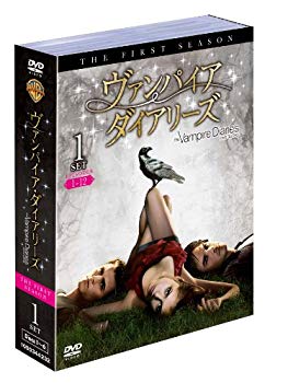 (中古品)ヴァンパイア・ダイアリーズ 1stシーズン 前半セット (1~12話・6枚組) [DVD]【メーカー名】ワーナー・ブラザース・ホームエンターテイメント【メーカー型番】【ブランド名】ワーナーホームビデオ【商品説明】ヴァンパイア・ダイ...