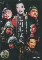 (中古品)三國志演義 1 [DVD]【メーカー名】コニービデオ【メーカー型番】【ブランド名】【商品説明】三國志演義 1 [DVD]当店では初期不良に限り、商品到着から7日間は返品を受付けております。お客様都合での返品はお受けしておりませんの...