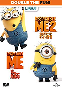 (中古品)怪盗グルー ベストバリューDVDセット【メーカー名】NBCユニバーサル・エンターテイメントジャパン【メーカー型番】【ブランド名】Nbcユニバーサル エンターテイメント【商品説明】怪盗グルー ベストバリューDVDセット当店では初期不...