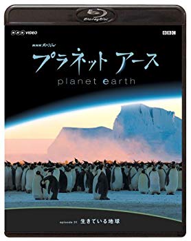 (中古品)NHKスペシャル プラネットアース Episode 1 「生きている地球」 [Blu-ray]【メーカー名】ジェネオン エンタテインメント【メーカー型番】【ブランド名】【商品説明】NHKスペシャル プラネットアース Episode...